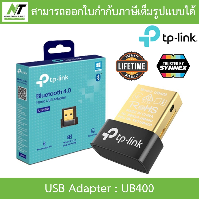 TP-LINK Bluetooth 4.0 Nano USB Adapter รุ่น UB400 BY N.T Computer ...