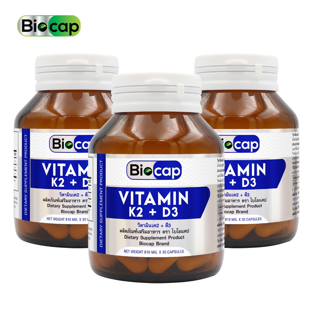 [แพ็ค 3 ขวด] วิตามินเค2ดี3 ไบโอแคป Vitamin K2D3 Biocap แมกนีเซียม ...