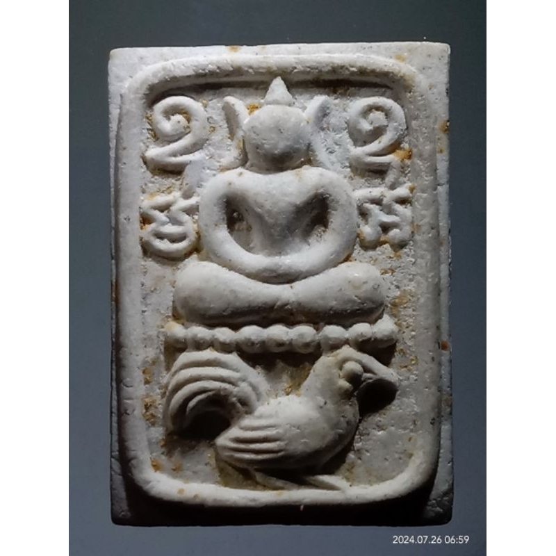 Antig Super 3597 พระปัจเจกพระพุทธเจ้าทรงไก่ ด้านหลังปั๊มตรายาง วัดคู้สลอด จังหวัดอยุธยา | Shopee ...