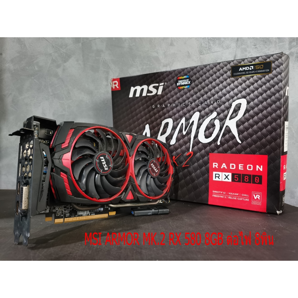 การ์ดจอ AMD RX580 4G-8G//RX570 4G-8G//RX480 4G-8G//RX470 4G-8G มือสอง ต่อไฟเพิ่ม 8พิน | Shopee ...