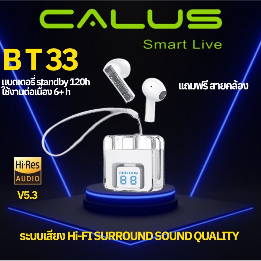 CALUS รุ่นBT33 หูฟังบลูทูธ ANC ฟังก์ชั่นตัดเสียงรบกวนพร้อมไมโครโฟนไฮไฟสเตอริโอเบสที่ยอดเยี่ยม ...