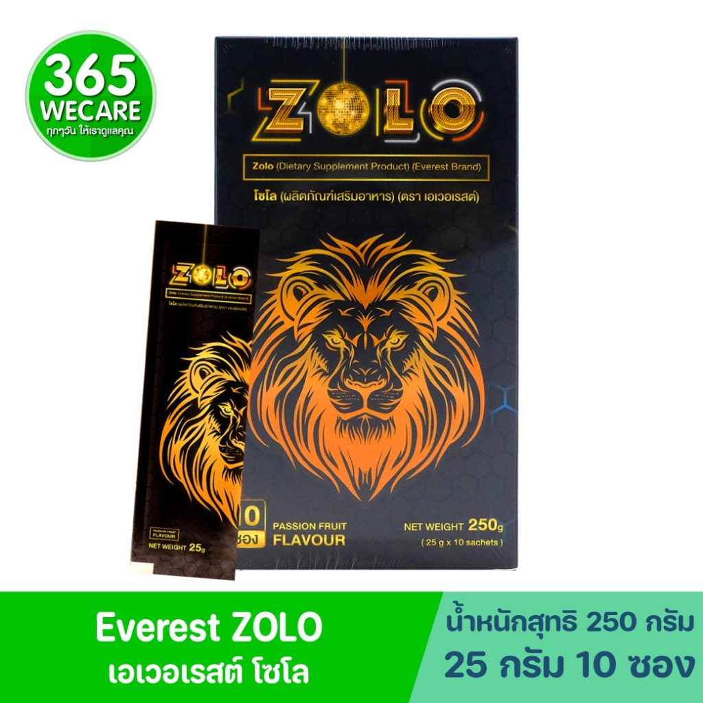 Zolo Jelly 20g x 10ซอง Everest โซโล เจลลี่ เอเวอเรสต์ แก้แฮงค์ | Shopee ...