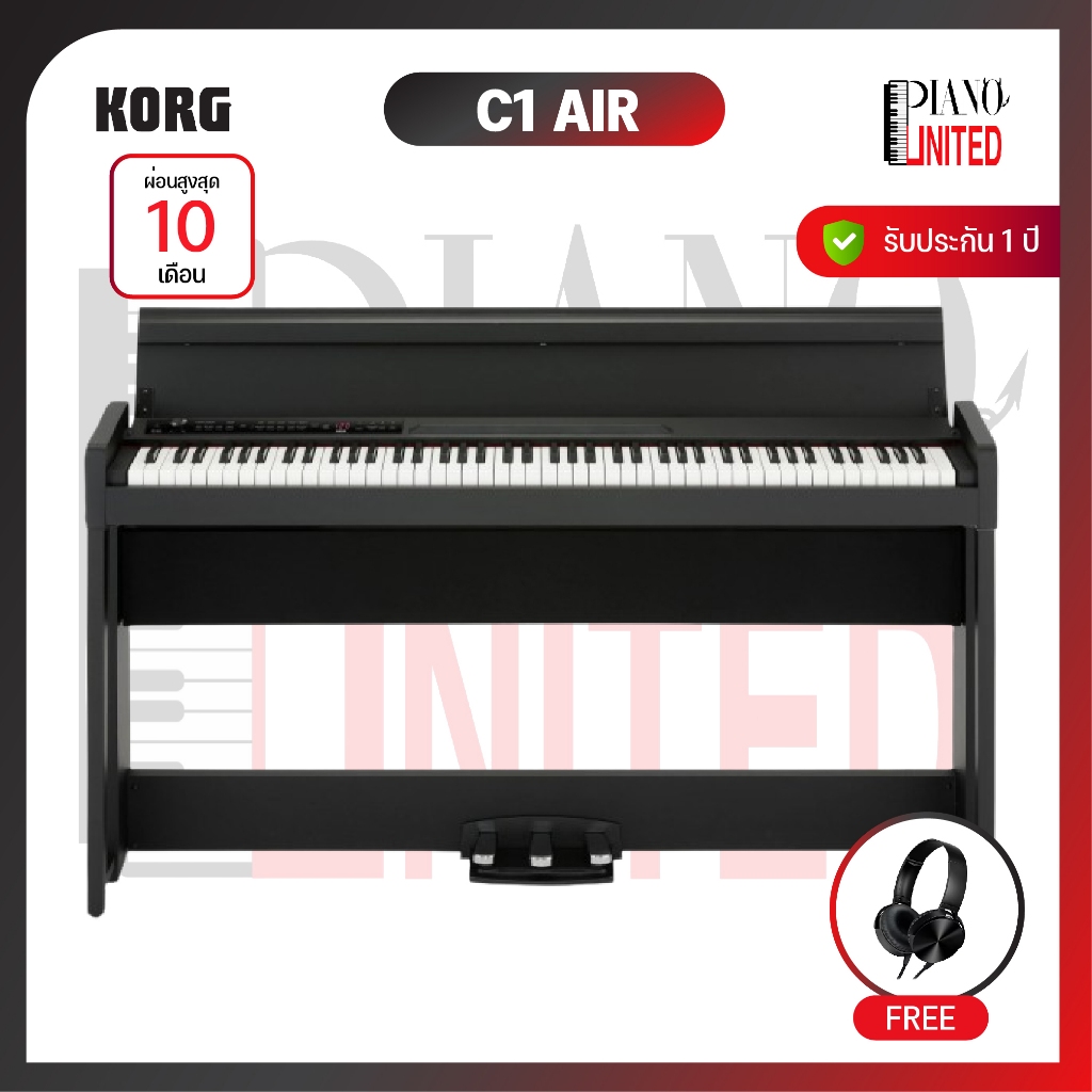 เปียโนไฟฟ้า KORG C1 AIR ของแท้ 100% | Shopee Thailand