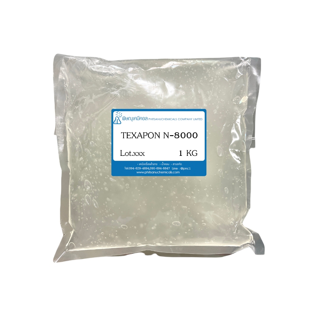 TEXAPON N8000 [SLES28%] 1 KG | Shopee Thailand