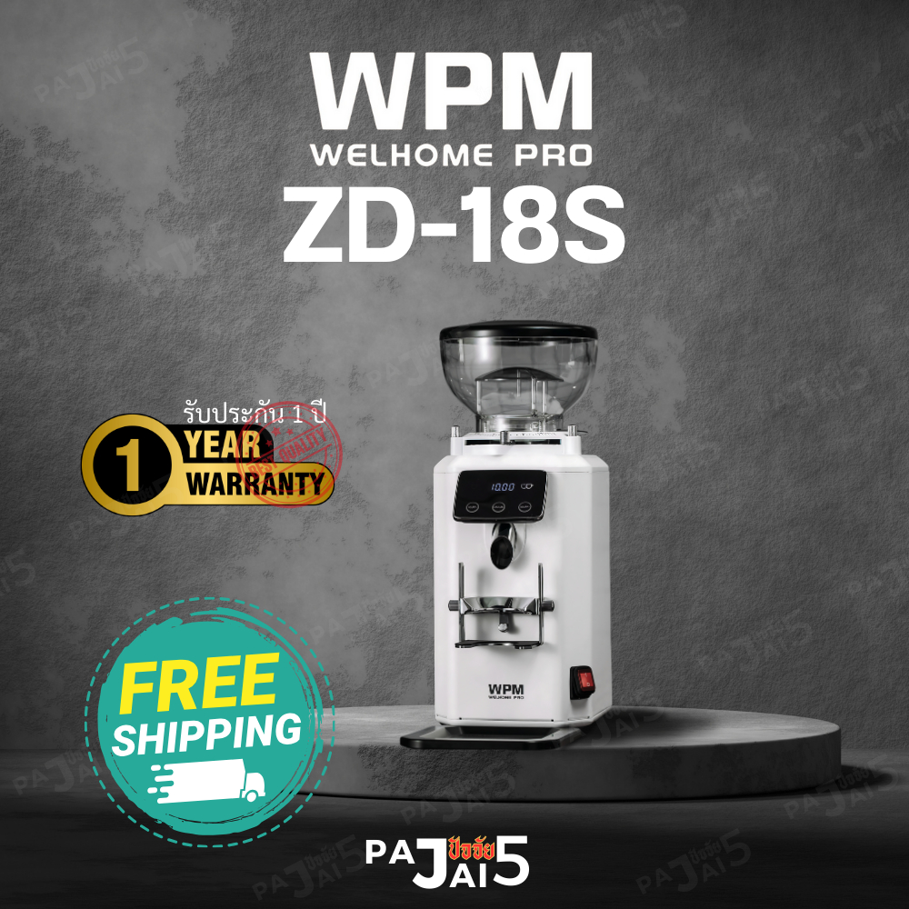 เครื่องบดกาแฟ WPM ZD-18S / สินค้ารับประกัน 1 ปี พร้อมส่งจากไทย | Shopee Thailand