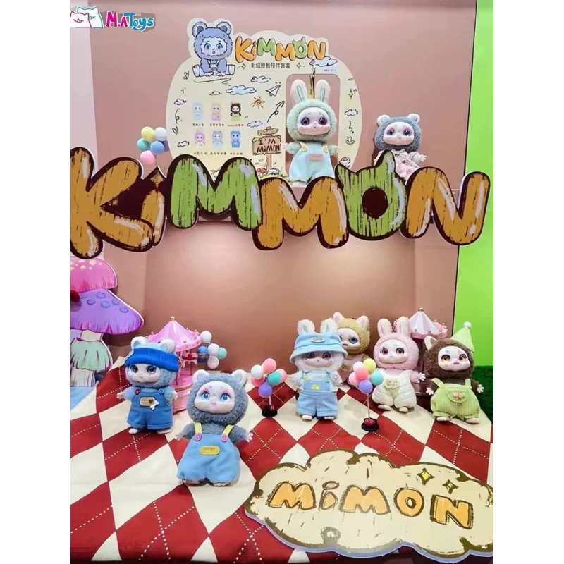 (พร้อมส่งในไทย🇹🇭)กล่องสุ่มพวงกุญแจ Kimmon Mimon v.6 (แท้) สุ่มตัว ...