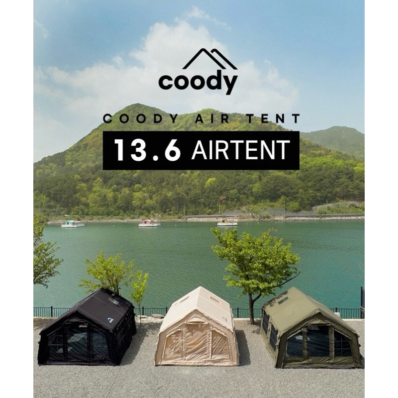 Coody Korea🔥เต็นท์เสาลม Coody 13.6 New Upgrade 🇰🇷 Luxury Air tent แถม Rain cover | Shopee Thailand