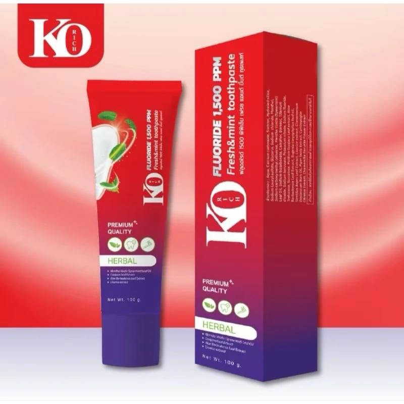 ยาสีฟันเคโอริช ยาสีฟันสมุนไพร KO RICH Fresh&mint toothpaste Fluoride ...
