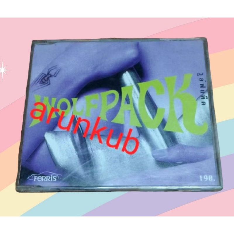 CD Wolfpack (หายากน่าสะสม) | Shopee Thailand