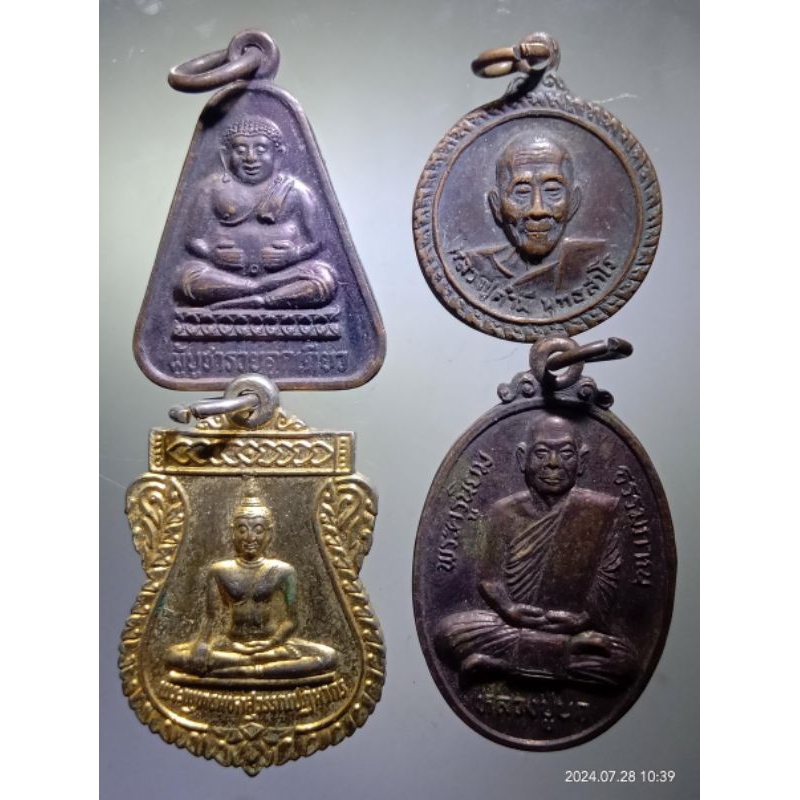 Antig Plus 1152 พระสังกัจจายน์ หลวงพ่อคูณ ผู้บูชารวยลูกเดียว + พระพุทธมหาสุวรรณปฏิมากร ...