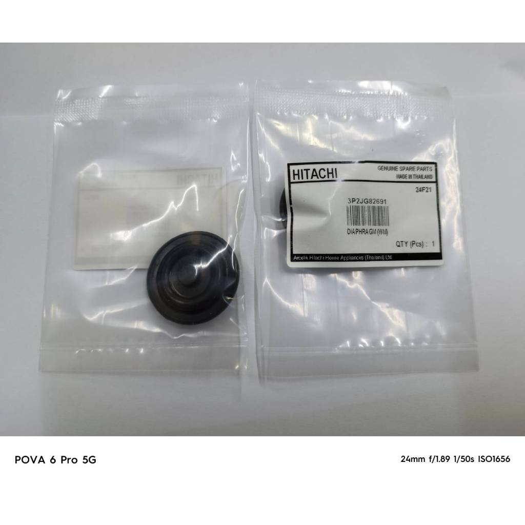 แผ่นยางรองรับแรงดัน Diaphragm (3P2JG82691) แผ่นยางไดอะแฟรม บอดี้วาว ...