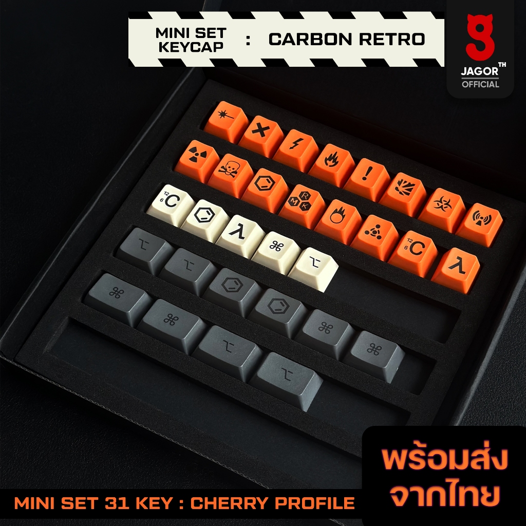 (พร้อมส่งจากไทย) คีย์แคปคาร์บอน Keycap mini set Carbon retro jagor PBT ...