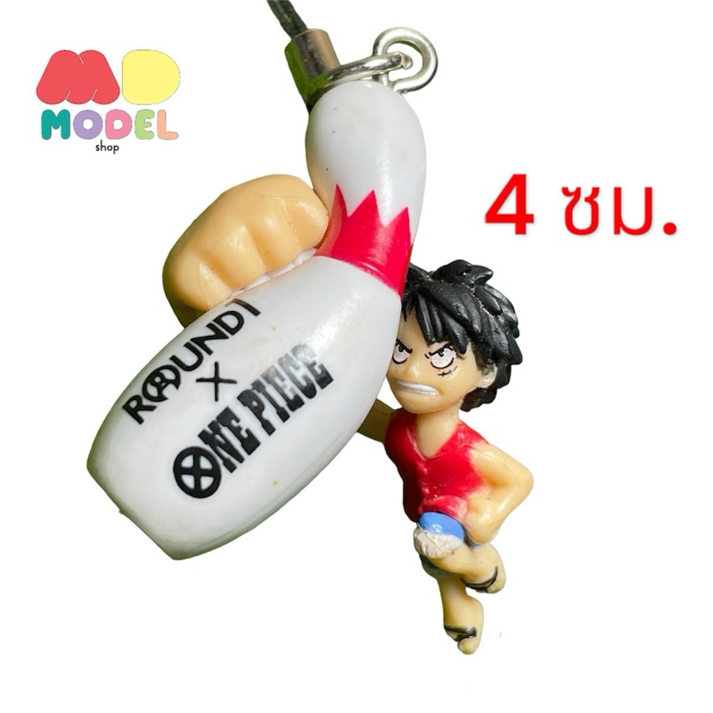 แท้‼️ พวงกุญแจ วันพีช ลูฟี่จับพินโบวลิ่ง Bowling Pin Monkey D. Luffy ...
