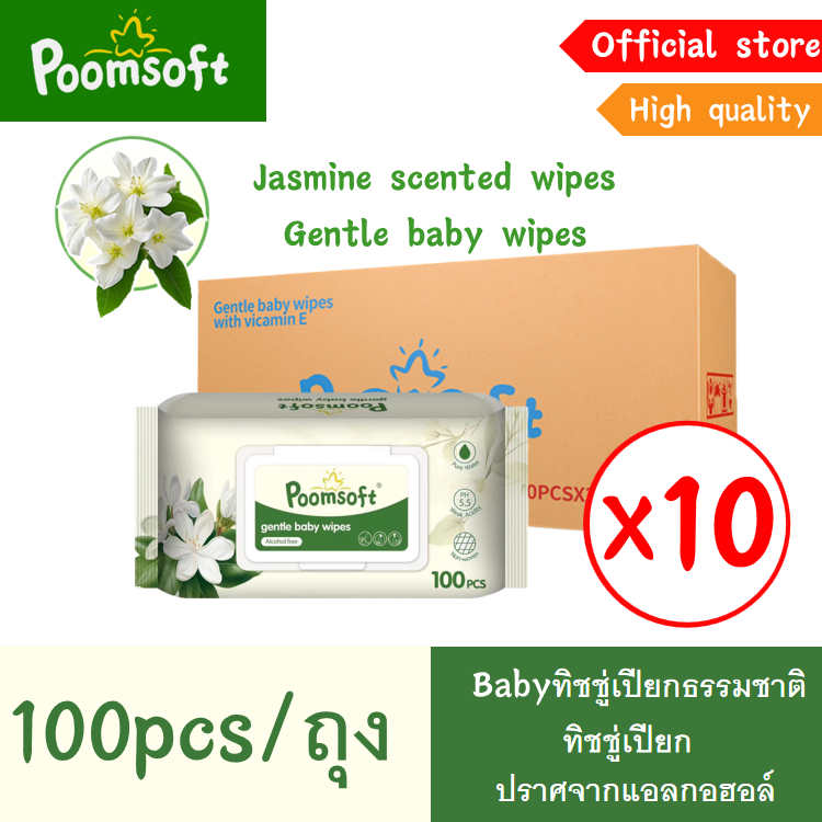 Poomsoft ผ้าเช็ดทำความสะอาดมะลิ ทิชชู่เปียก 1000แผ่น 10แพ็ค Baby Baby ...