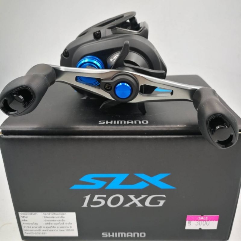 รอกหยดน้ำ ชิมาโน่ SLX 150XG SHIMANO SLX 150 XG | Shopee Thailand