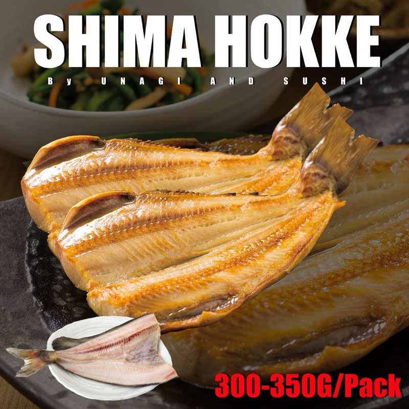 “SHIMA HOKKE” ชิมะ ฮอกเก สุดยอดปลาที่นิยมอันดับต้นๆของญี่ปุ่น เกรดเดียว ...