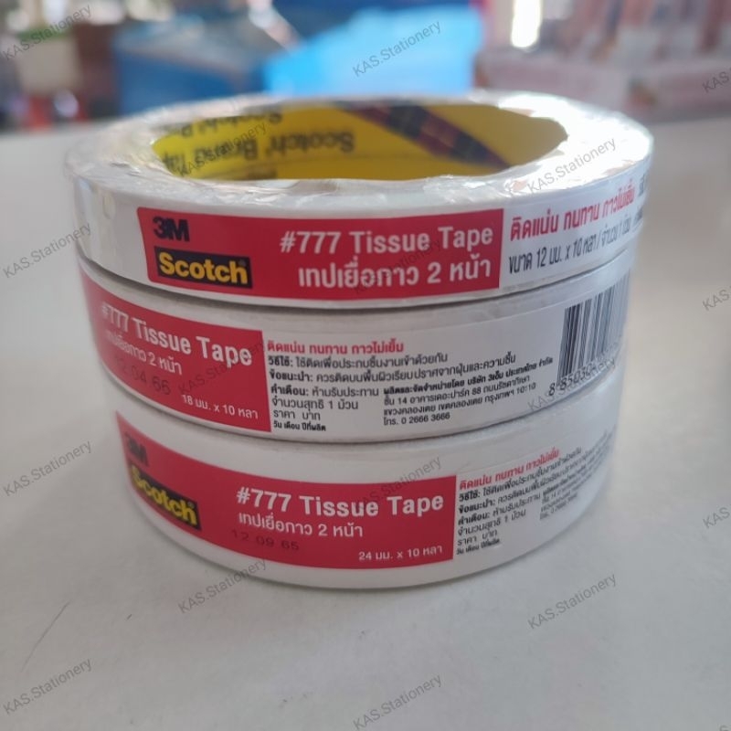 เยื่อกาว / เทปกาว ใหญ่ 3M #777 10หลา | Shopee Thailand