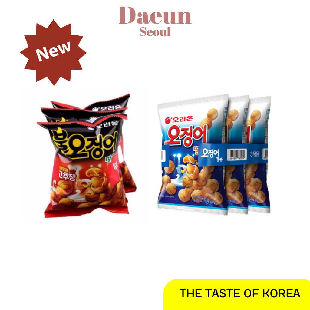 ORION SNACKS - O CRACKER ถั่วแพ็ค3อบกรอบ 2 รสชาติ | Shopee Thailand