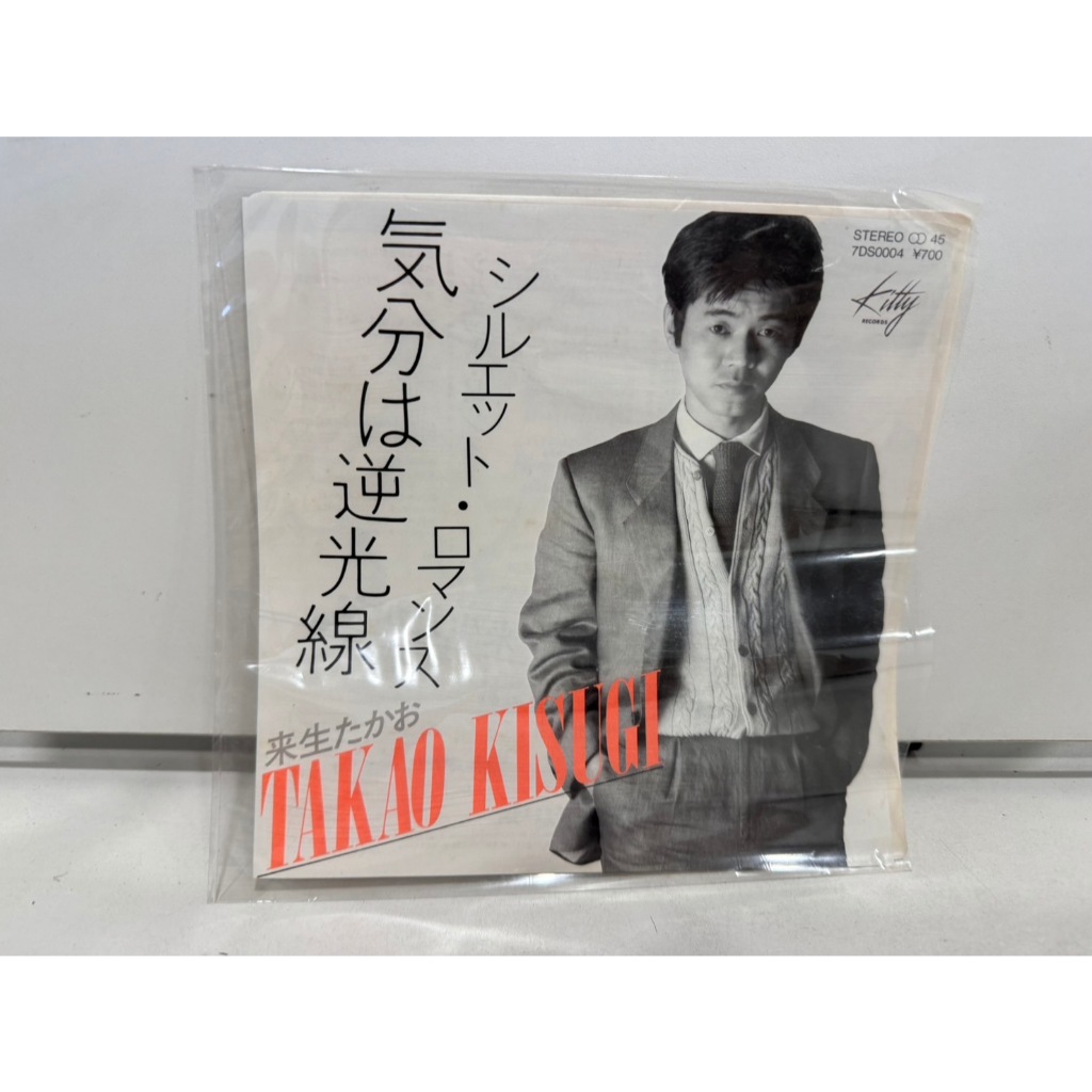 1MINI LP7นิ้ว Vinyl Records แผ่นเสียงไวนิลTakao Kisugi (J22D41 ...
