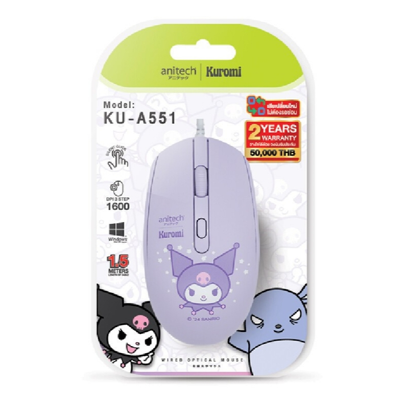ANITECH เมาส์มีสาย ซานริโอ รุ่น KU-A551-PU สีม่วง สินค้ารับประกัน 2 ปี ...