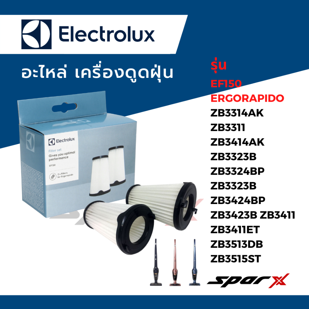 Electrolux ฟิลเตอร์ เครื่องดูดฝุ่น รุ่น ZB3314AK / ZB3311 / ZB3323B ...