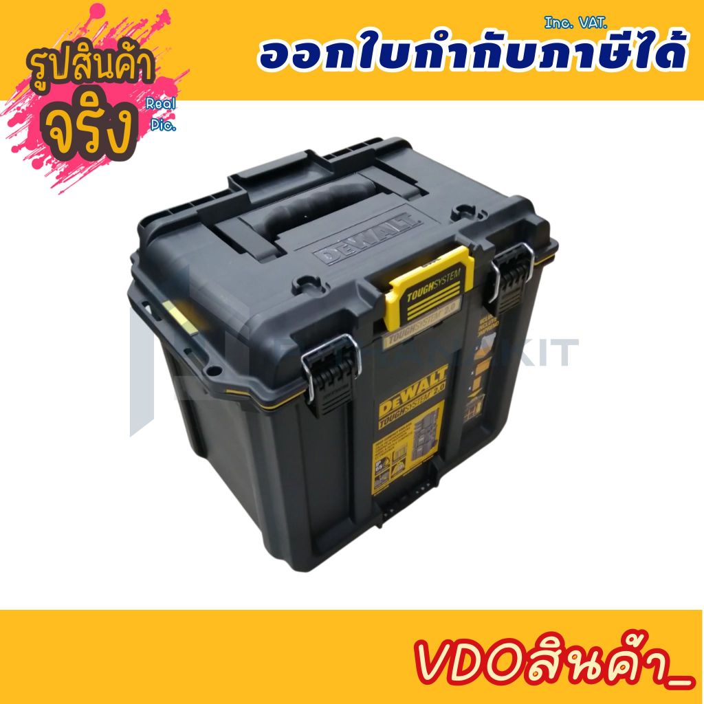 DEWALT TOUGHSYSTEM กล่องเครื่องมือพลาสติกทรงลึก รุ่น DWST08035-1 ...