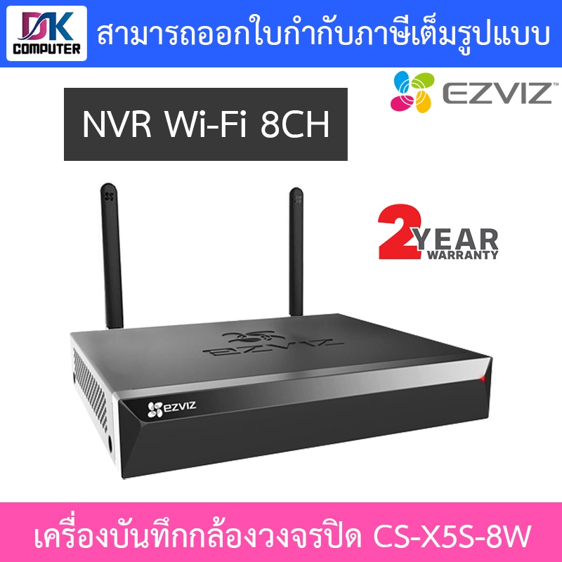 EZVIZ เครื่องบันทึกกล้องวงจรปิด 8CH. NVR รุ่น CS-X5S-8W H.265 -สีดำ ...