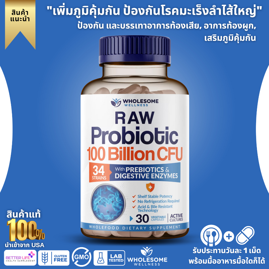 Wholesome Wellness Raw Probiotics 100 Billion CFU Organic With Prebiotics&Digestive Enzymes 30 ...