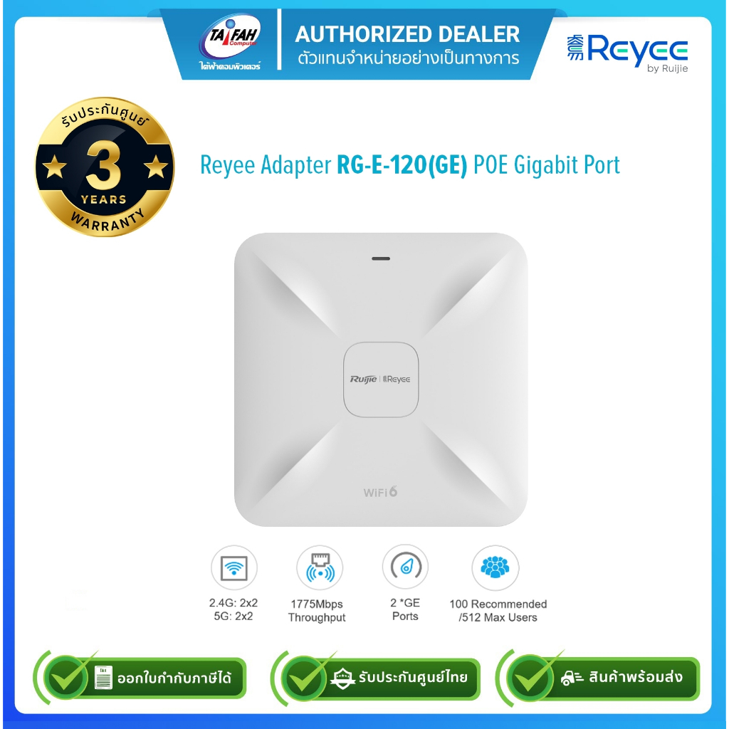REYEE Access Point (RG-RAP2260-G) Wireless AX1800 Dual Band Gigabit Wi ...