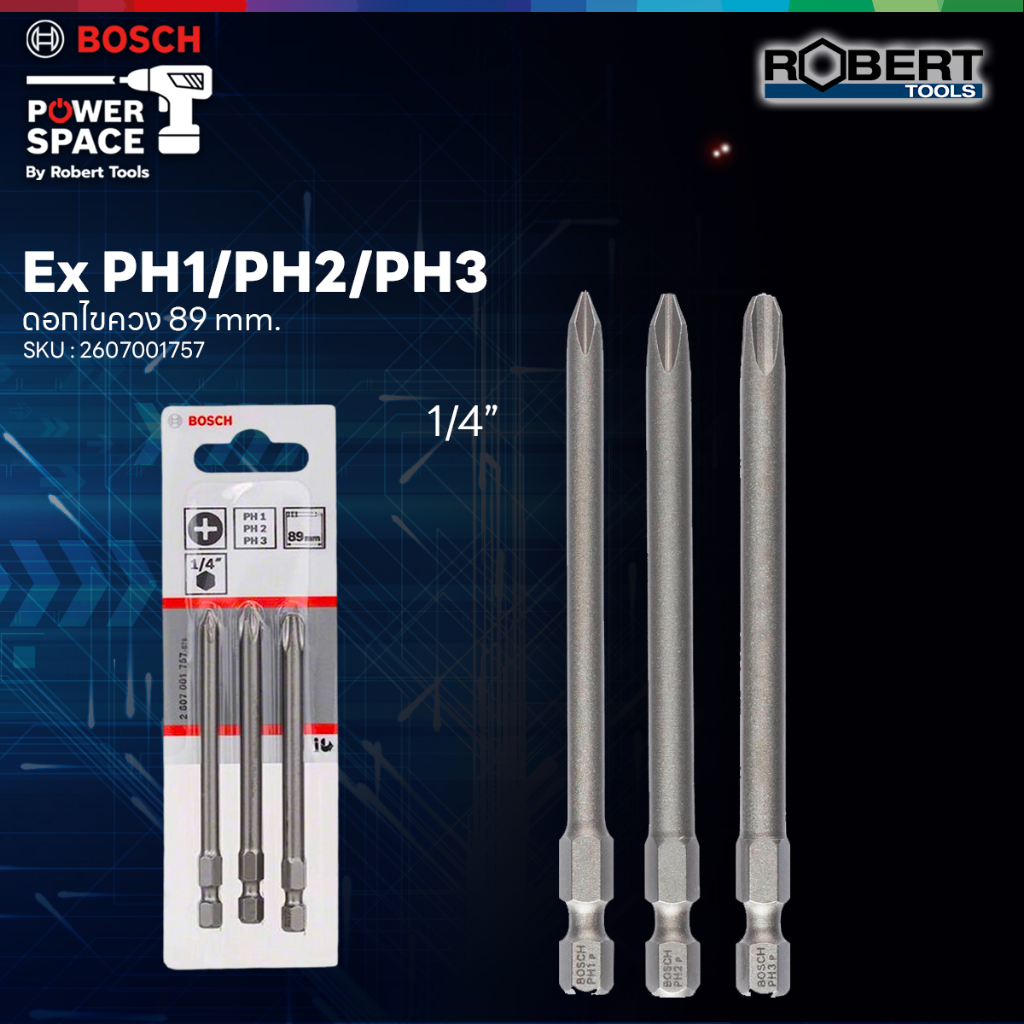 Bosch - 2607001757 ดอกไขควง Ex PH1 , PH2 ,PH3 89 มม. แพ็ค 3 | Shopee Thailand