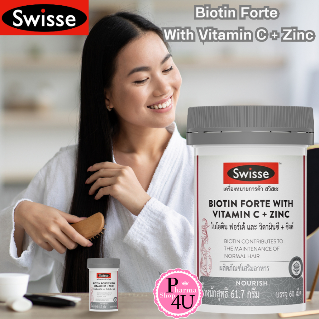 SWISSE Biotin Forte With Vitamin C + Zinc 60 Tablets.ไบโอติน ฟอร์เต้ ...