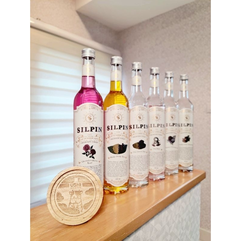 ไซรัปซิลฟิน Silpin Syrups [> แบ่งขาย