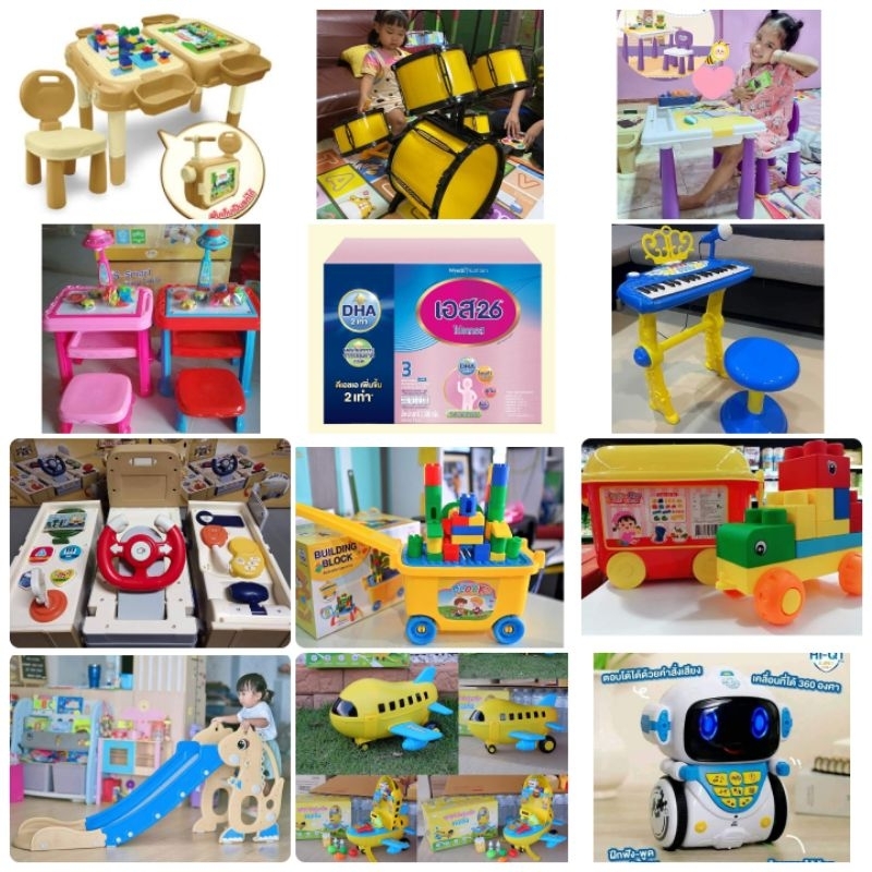 S-26 progress เอส26 โปรเกรส สูตร3 2500กรัม ของแถม เลือกได้1ชิ้นค่ะ ...