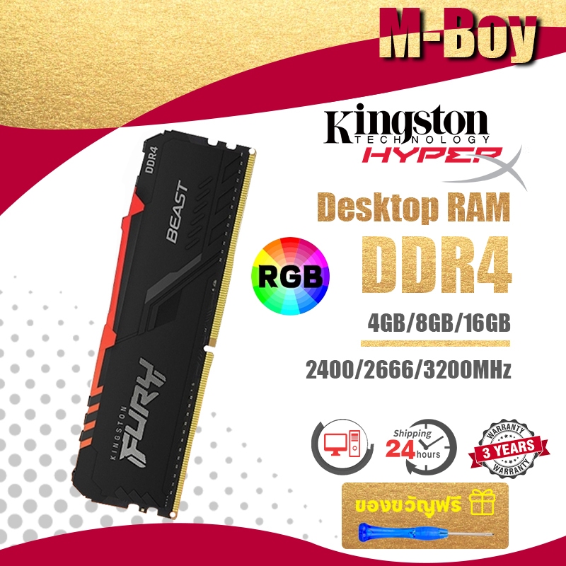 【สินค้าเฉพาะจุด】RGB Kingston Hyperx BEAST 4gb/8GB/16GB RGB 2400/2666 ...