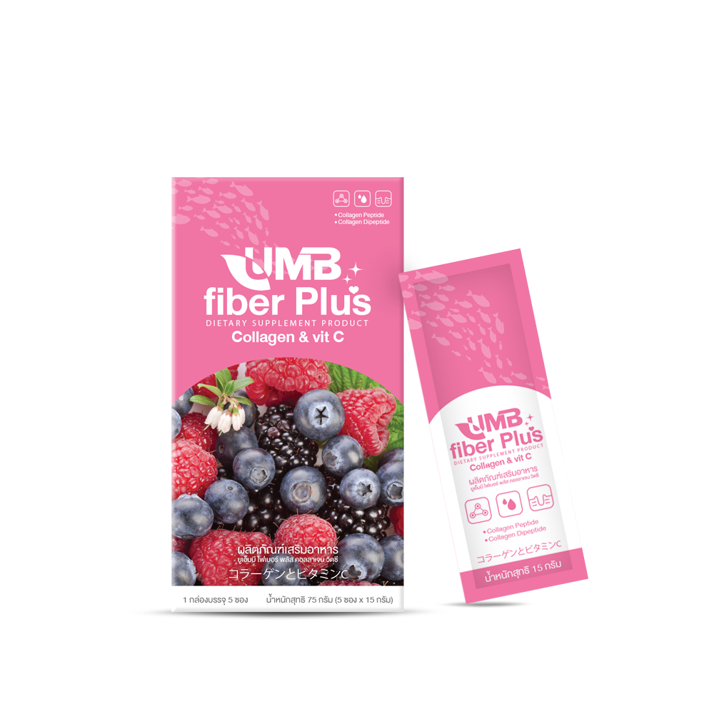 UMB fiber Plus mix Collagen&vit C ไฟเบอร์พลัส ผสมคอลลาเจนและวิตซี สูตร ...