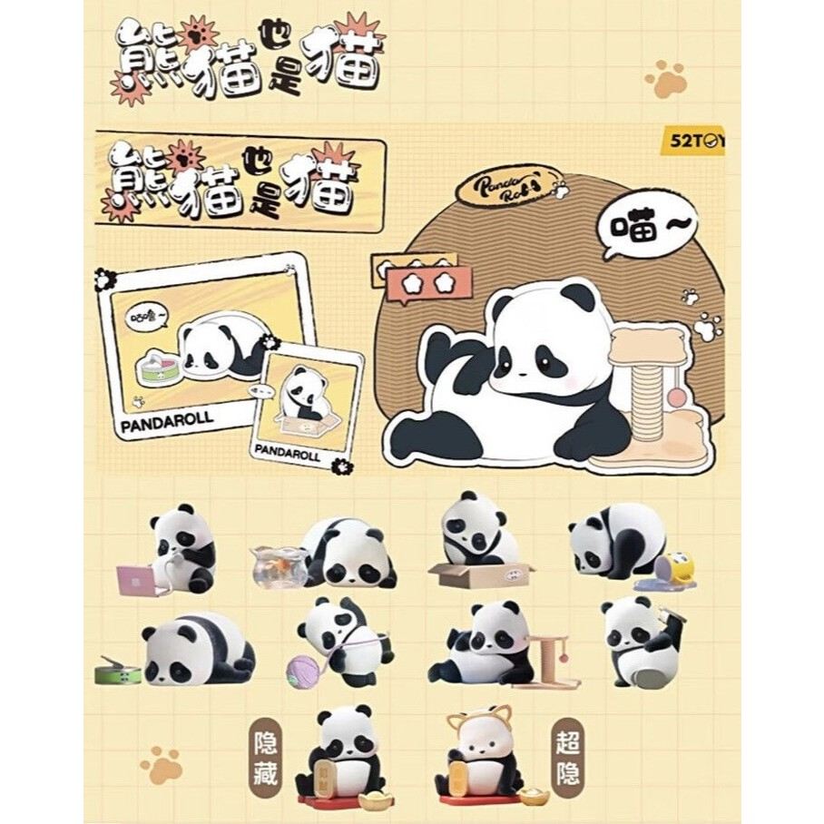 (พร้อมส่ง)Panda Roll Pandas Are Also Cats Series (กล่องสุ่ม ลุ้น Secret ...