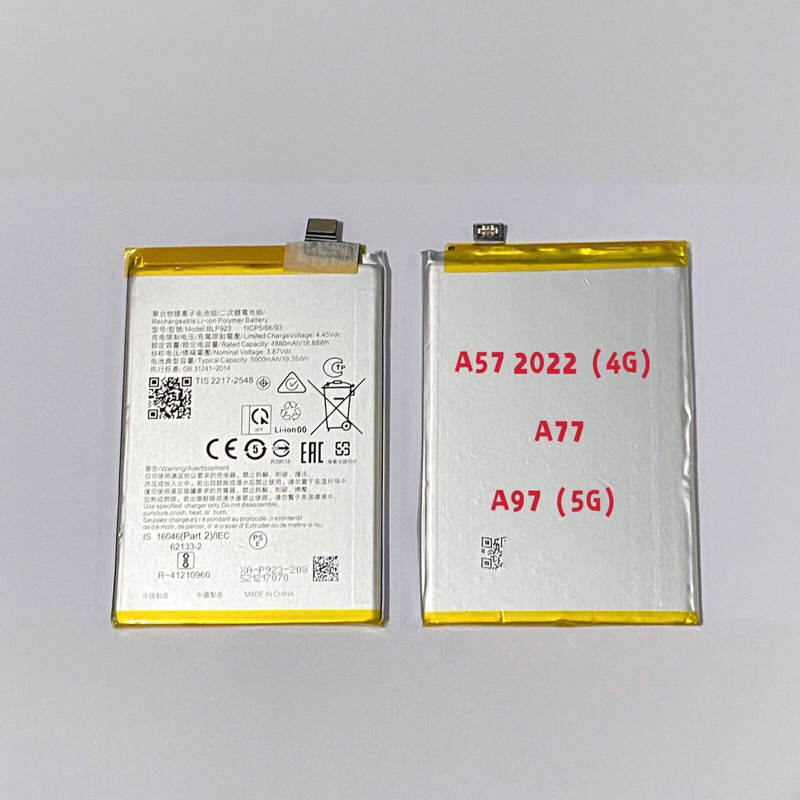 แบตเตอรี่ ( Battery ）OPPO A57 2022（4G）/ A77 / A97（5G）5000mAh | Shopee ...