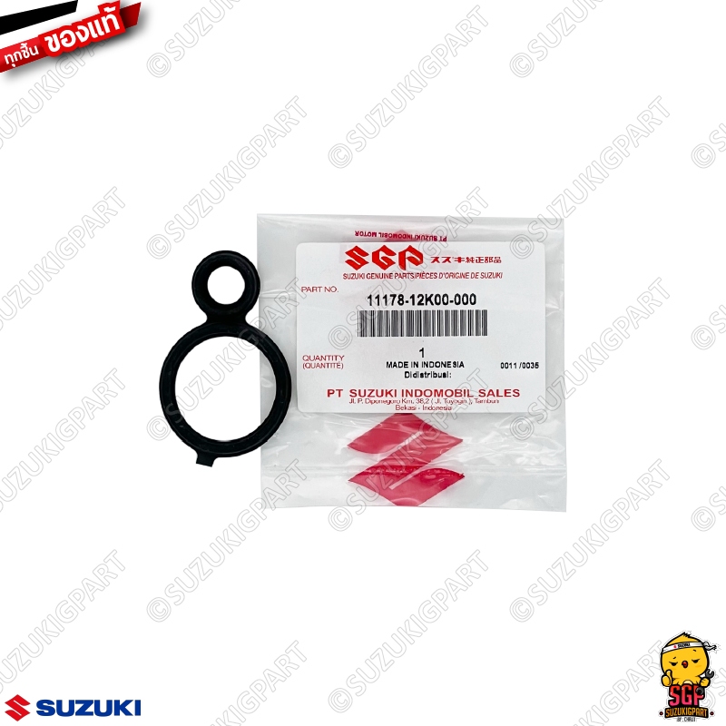 ปะเก็นฝาครอบฝาสูบ 2 GASKET, CYLINDER HEAD COVER NO.2 แท้ Suzuki Raider ...
