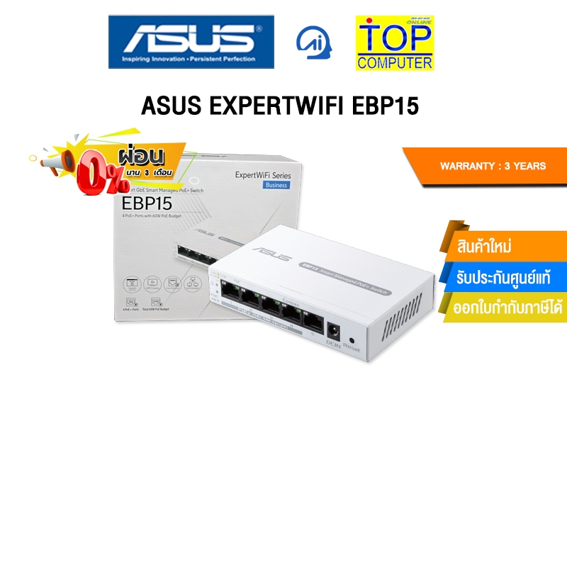 [ผ่อน 0% 3 ด.] ASUS EXPERTWIFI EBP15/ประกัน 3 Years | Shopee Thailand