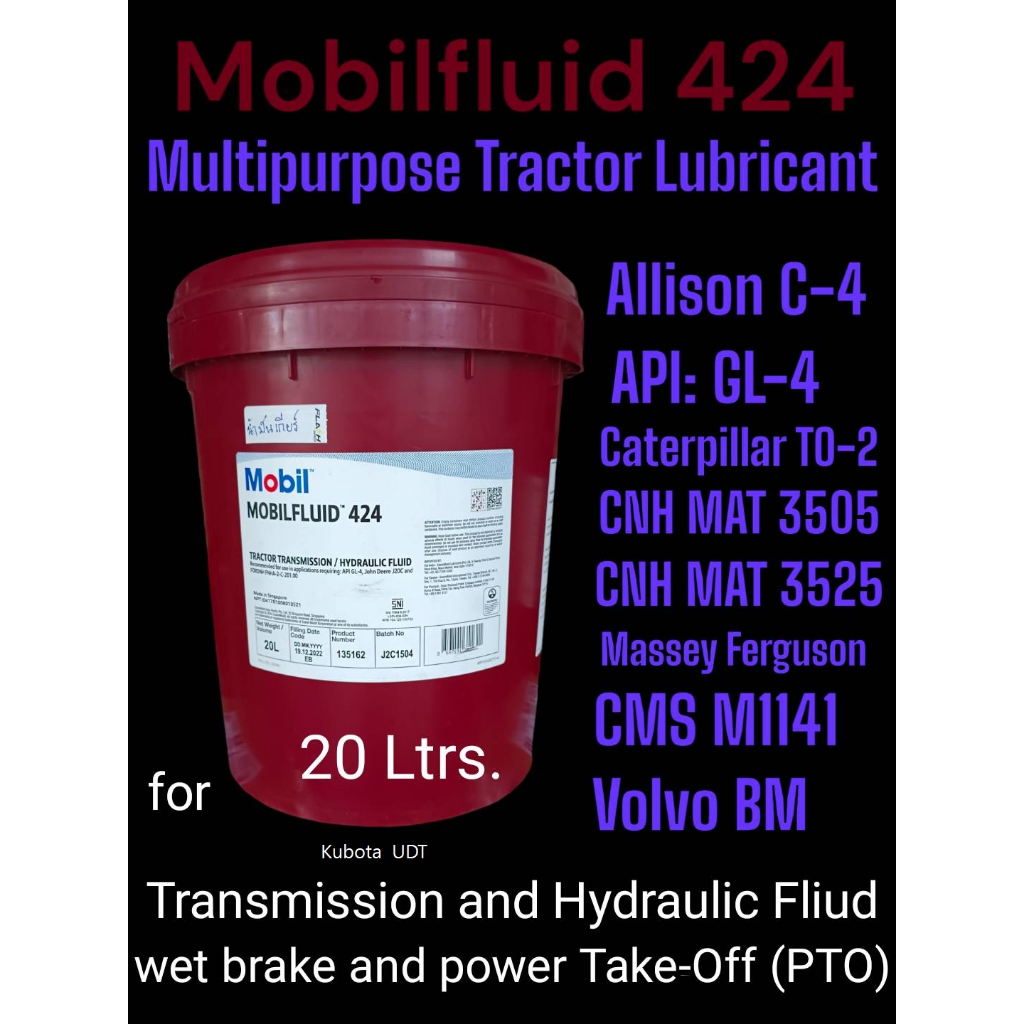 น้ำมันเกียรMobilfluid™424 /20Ltrs.Multipurpose Tractor Lubricant ...