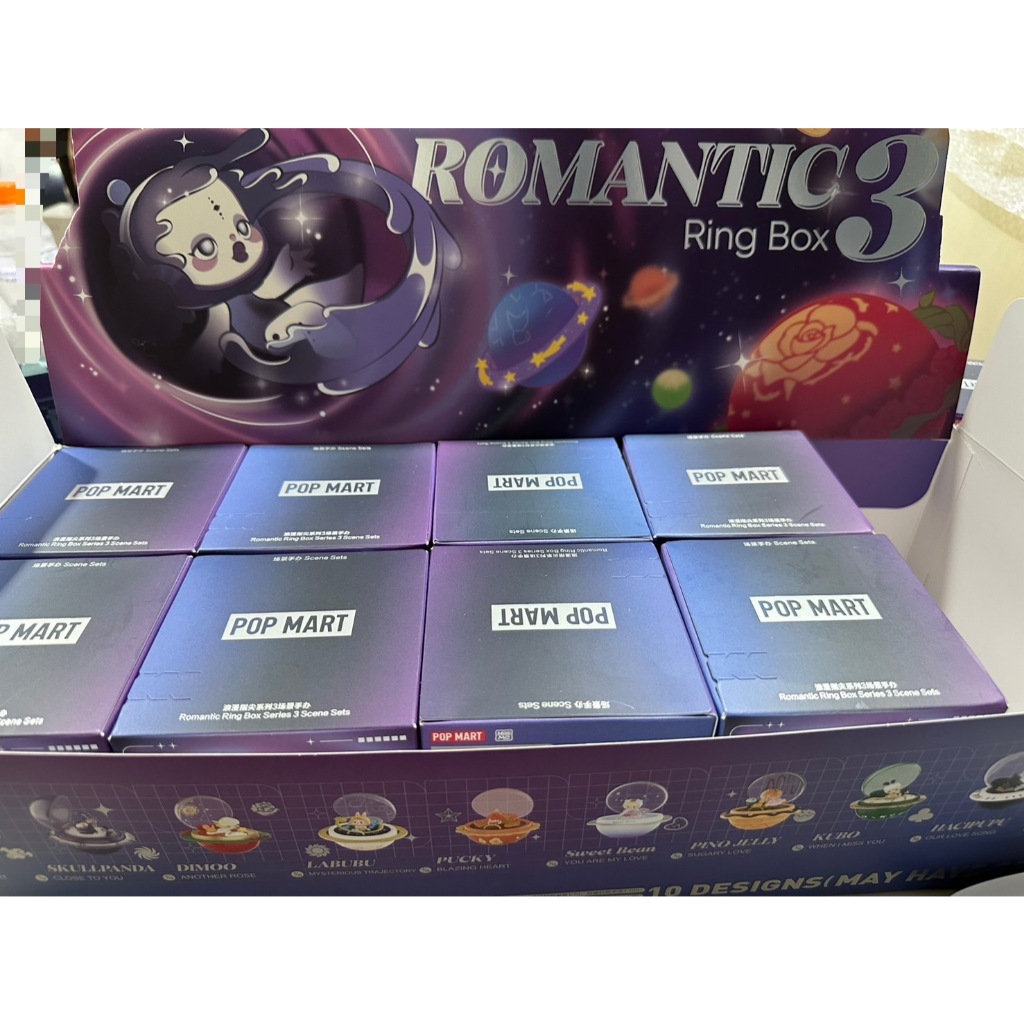 Romantic Ring Box Series 3 (เช็คการ์ด) ไม่แกะซอง แบบเลือกตัวได้ค่ะ ...