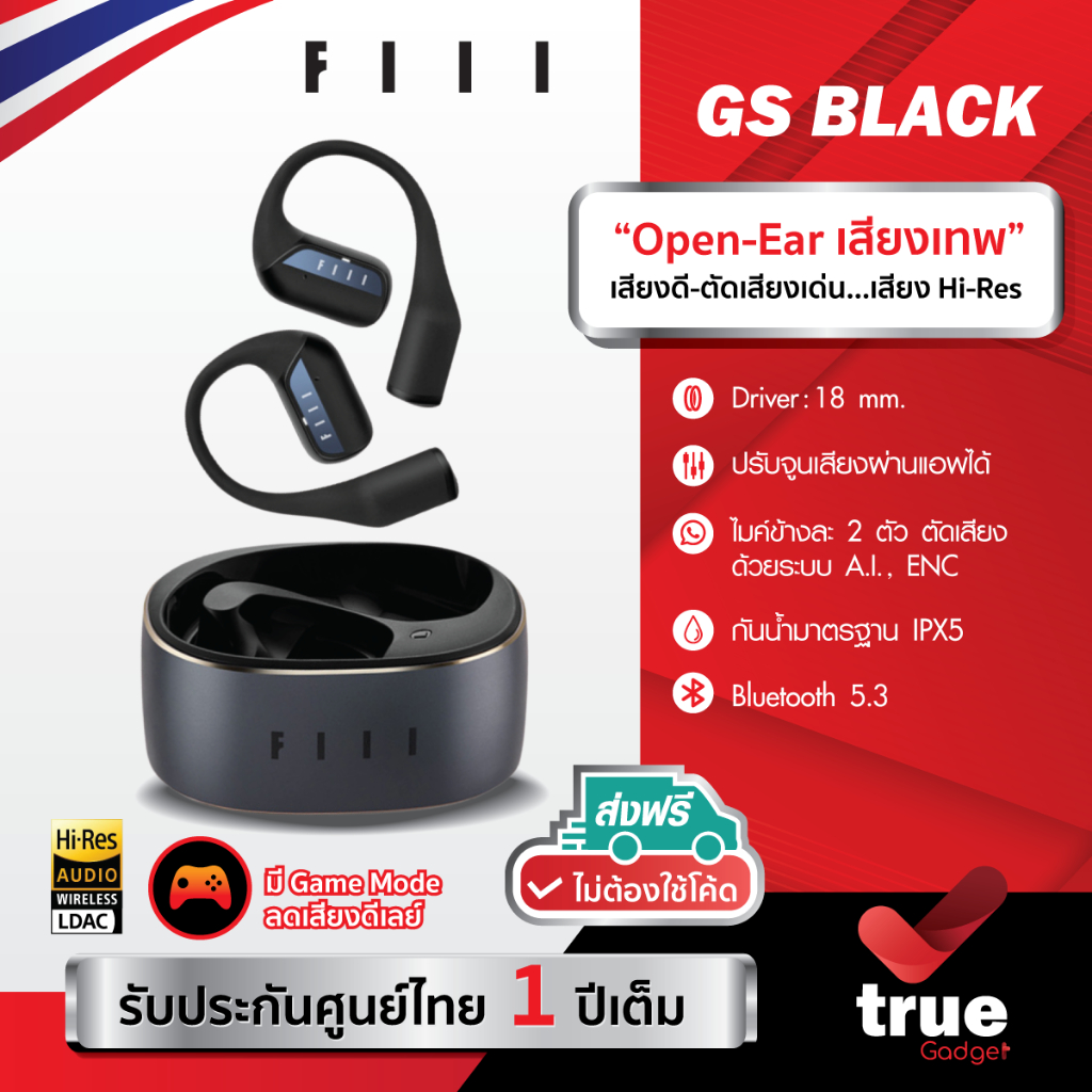 🇹🇭ประกันศูนย์ไทย 1 ปี FIIL GS BLACK V.ภาษาอังกฤษ Open-Ear หูฟังบลูทูธ BT5.3 หูฟังไร้สาย fiil ...