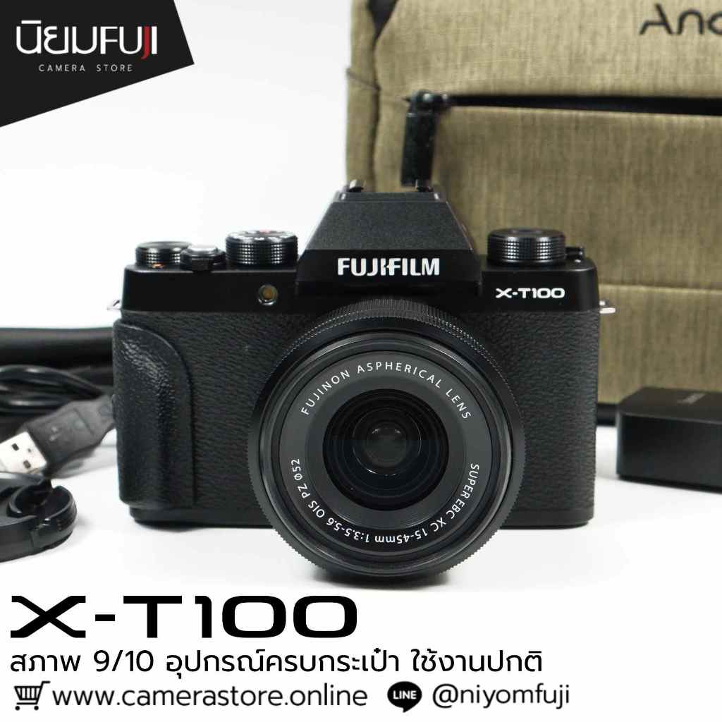 FUJIFILM XT100 ครบกระเป๋า | Shopee Thailand