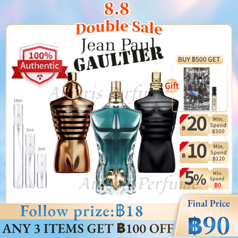 [🚀พร้อมส่ง] แท้จริง💯% Jean Paul Gaultier Le Beau | Male Elixir | Parfum ...