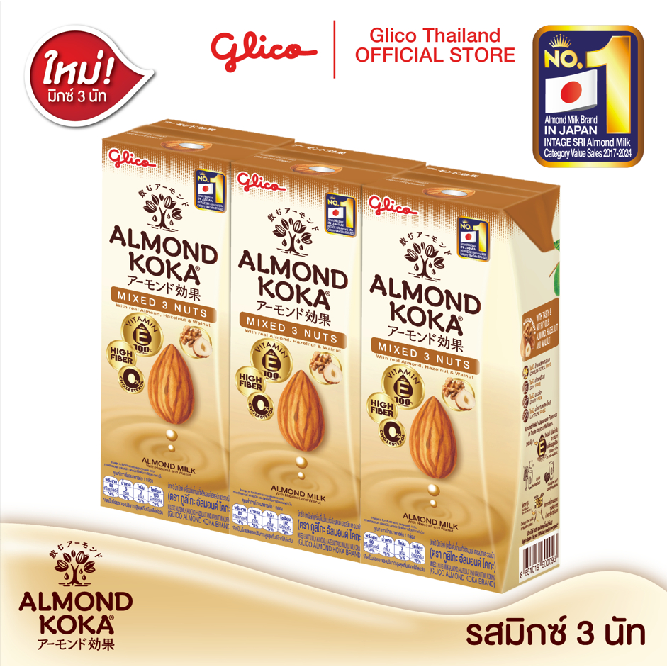 เครื่องดื่มน้ำนมอัลมอนด์สูตรมิกซ์ 3 นัท มิลค์ 180 มล. แพ็ค 3 KOKA Almond Milk Mixed 3 Nuts Packs ...