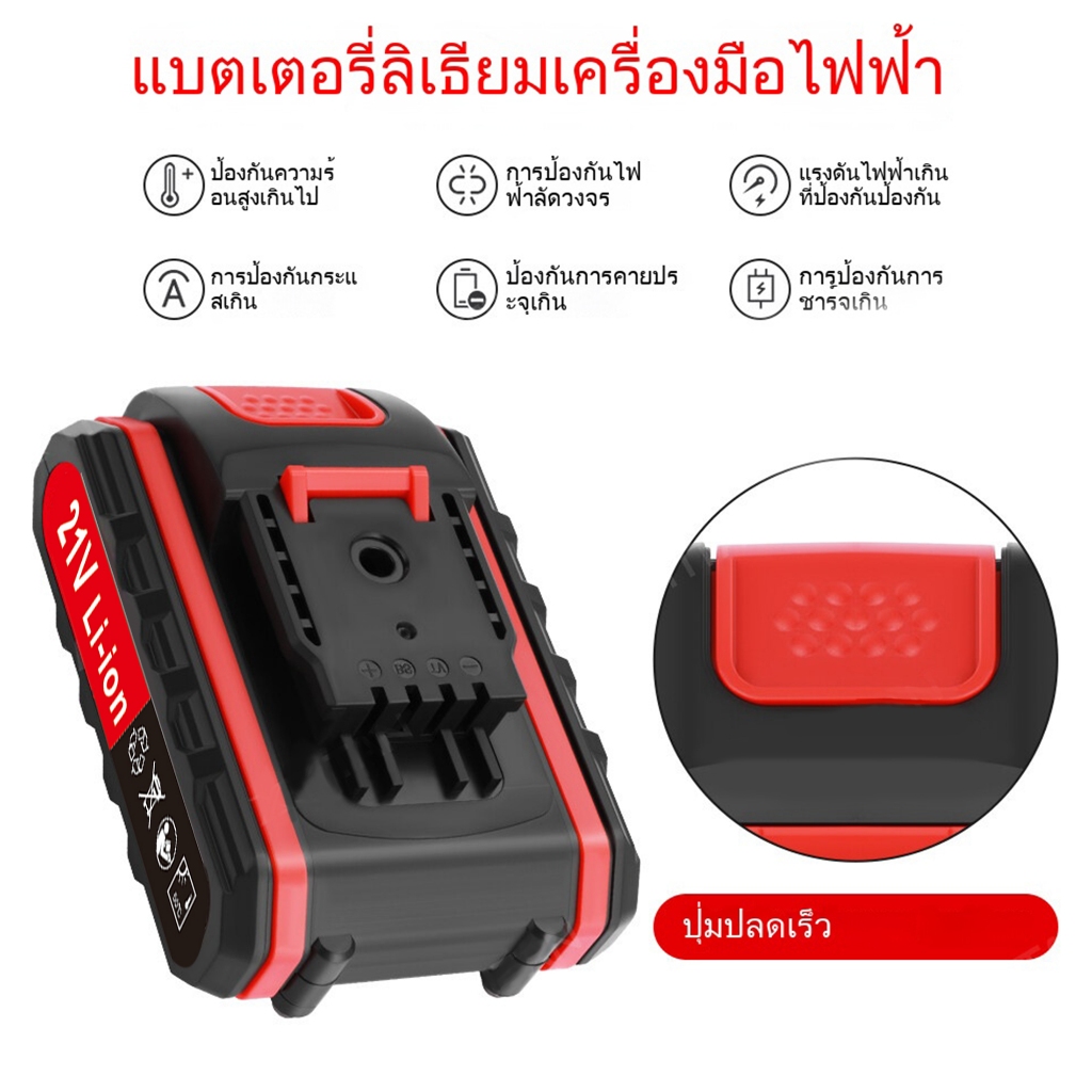 21V-198V WORX Vickers battery ไฟฟ้าประแจสากลแบตเตอรี่ แบตเตอรี่ แบตเตอรี่สว่านกระแทก แบตเตอรี่ ...