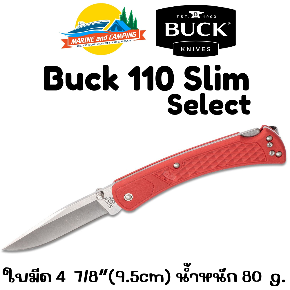 Buck 110 Slim Select (Red) | Shopee Thailand