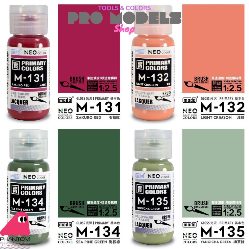MODO NEO COLOR สีสูตรแลคเกอร์ ชนิดสีเงา ขนาด 30 ml M131-M132, M134-M135 ...