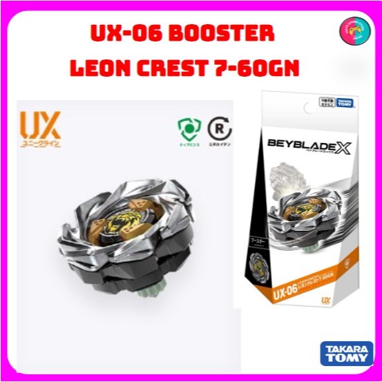 Beyblade X UX-06 Booster Leon Crest 7-60GN สั่งซื้อล่วงหน้า Takara Tomy Japan | Shopee Thailand