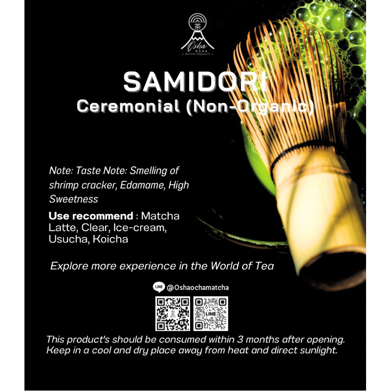 SAMIDORI ขนาด 50 กรัม | Shopee Thailand